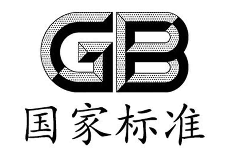 GB/T 8897.3-2021 原电池 第3部分：手表电池_检测项目_中析研究所「检验测试中心」_第三方检测机构